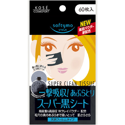 Softymo Oil Blotting Paper Black 60 Sheet